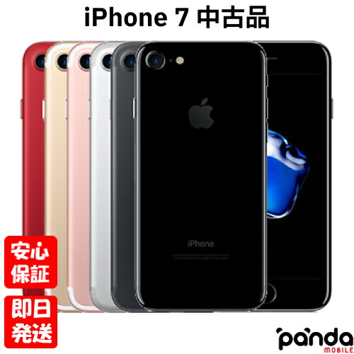 【楽天市場】【4日20時からポイントUP! お買い物マラソン】【中古品】SIMフリー Apple iPhone 7 32GB 128GB 256GB ローズゴールド ゴールド シルバー ...