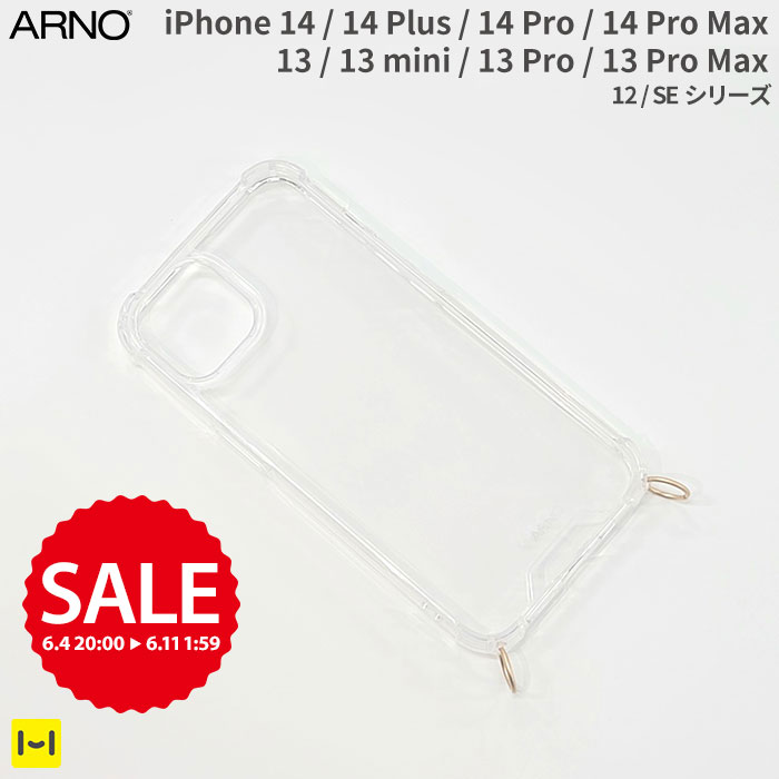 【楽天市場】【10%OFF SALE】iPhone13 ケース 13mini 13Pro 13ProMax 12 12Pro 12mini 12ProMax SE 第3世代 第2世代 8 7 ...