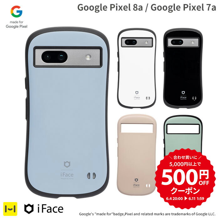 【楽天市場】【5000円以上500円OFFクーポン】【公式】 iFace Google Pixel 7a 8a First Class ケース 【 スマホケース iface アイフェイス ...