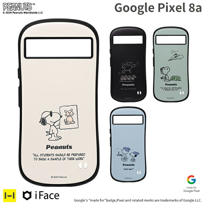 【楽天市場】【公式】 iFace First Classケース Google Pixel 8a専用 PEANUTS ピーナッツ 【 SNOOPY スヌーピー google gixel 8a ...