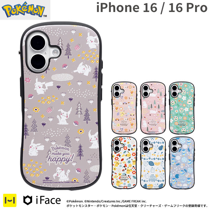 【楽天市場】iFace 公式 iPhone16 ケース iPhone16Pro ケース ポケットモンスター ポケモン iFace First Class MagSynq ケース 北欧 ...
