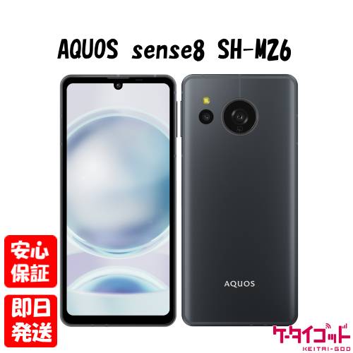 【楽天市場】【土日、祝日発送】新品未使用品【Sランク】SIMフリー シャープ AQUOS sense8 SH-M26 コバルトブラック 本体 ...