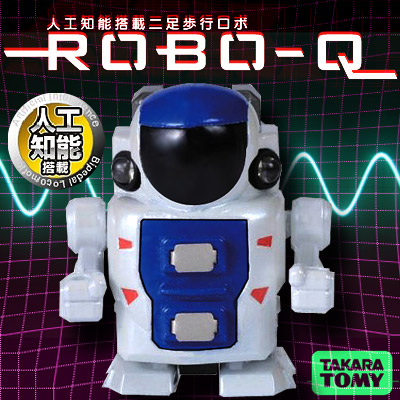 【楽天市場】【販売終了】 [ROBO-Q]人工知能搭載＆二足歩行 親指サイズのハイテクラジコンロボット ロボQ(フューチャーホワイト)RQ-01【 誕生日 プレゼントに】【RCP】：変テコ雑貨 ...