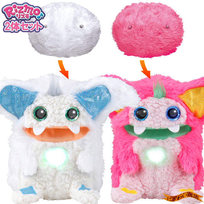 【楽天市場】【お得な2個セット★特典付】 Rizmo リズモ スノー & ベリー 【 タカラトミー 】：変テコ雑貨と玩具のにぎわい商店