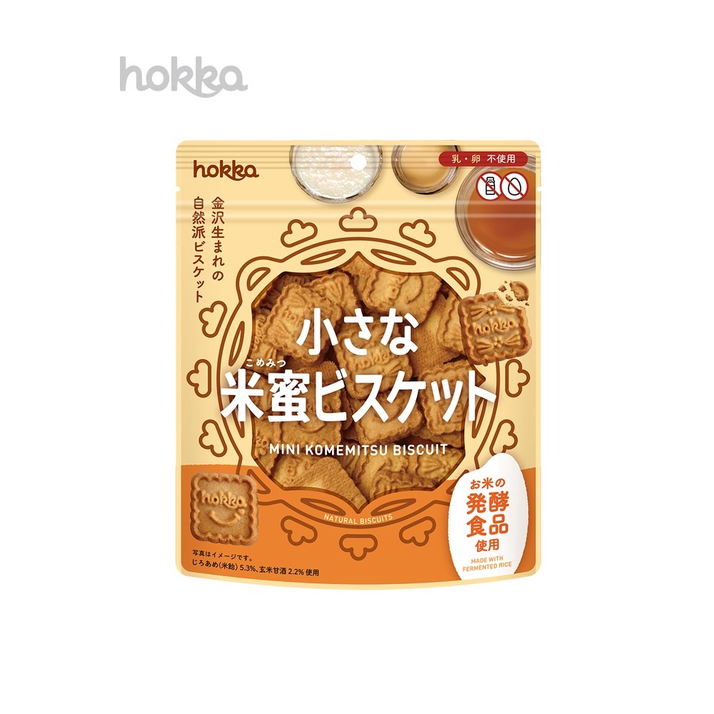 【楽天市場】1001545-kf 小さな米蜜ビスケット 90g【hokka】【1～2個はメール便300円】：奈良恵友堂