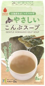 【楽天市場】1006695-kf 北海道やさしいこんぶスープ 40g（5g×8袋） 【グリーンズ北見】：奈良恵友堂