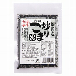 【楽天市場】4130308-sk 国内産炒りごま 黒 45g【創健社】【1～12個はメール便300円】：奈良恵友堂