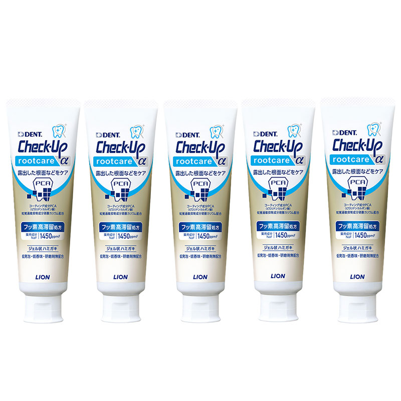 【楽天市場】【対象商品PT10倍開催中】 ライオン DENT. チェックアップ ルートケア アルファ 90g フッ素1450ppm 5個 【送料無料】【最安値挑戦中】：KELLY‘S
