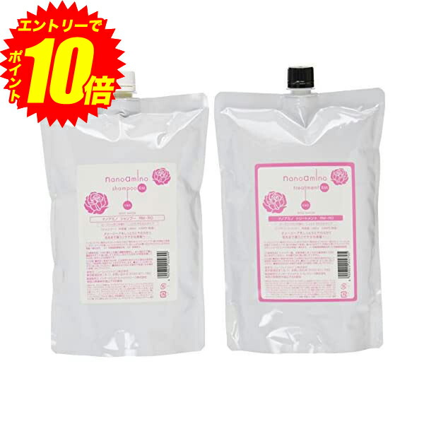 【楽天市場】エントリーでP10倍！ ニューウェイジャパン ナノアミノ RM-RO シャンプー1000ml & トリートメント 1000g リフィルタイプセット【送料無料】【最安値挑戦中 ...