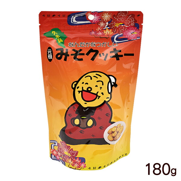 楽天市場】久米島の元祖みそクッキー 280g（箱タイプ） /味噌クッキー