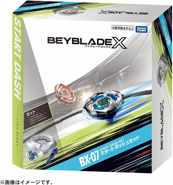 【楽天市場】ベイブレードX BX-07 スタートダッシュセット【新品】 BEYBLADE X タカラトミー：ライフ＆ホビー ケンビル