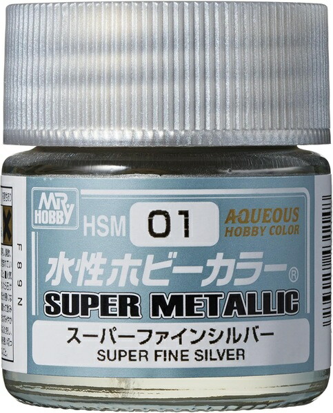 【楽天市場】塗料 HSM01 水性ホビーカラー スーパーメタリック スーパーファインシルバー 10ml【新品】 GSIクレオス 水性ホビー ...