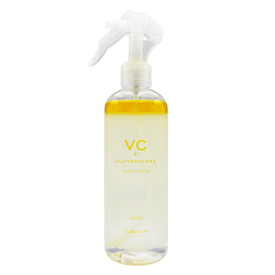 【楽天市場】【新発売！送料無料！】CORECORE COSME スキンローションVC＋グルタチオン 300ml：健美王国