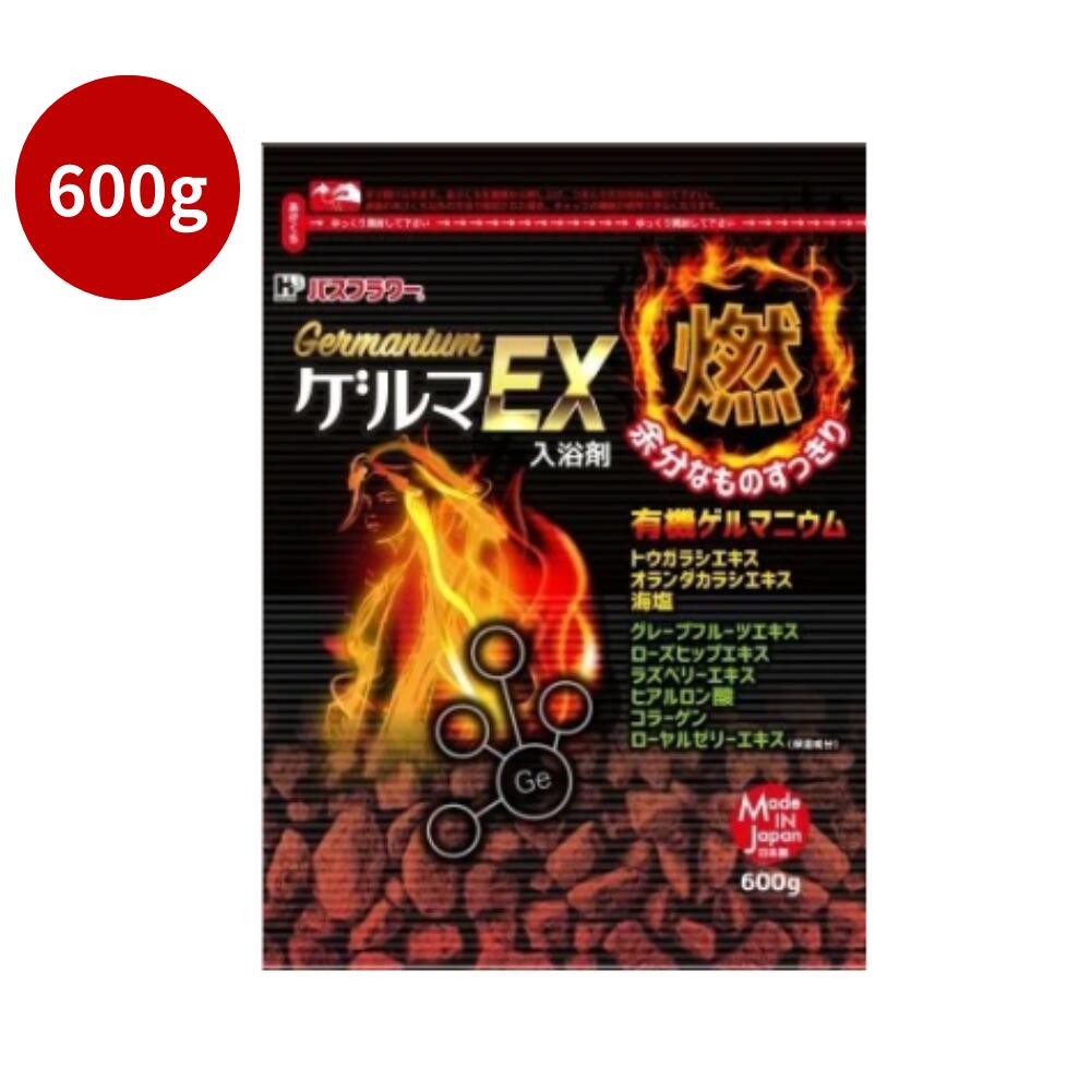 【楽天市場】【クーポン有】バスフラワースキンケア ゲルマEX 600g入浴 スキンケア EX ヘルス バスフラワー ゲルマ：HELTH＆BEAUTY 笑健美堂楽天市場店