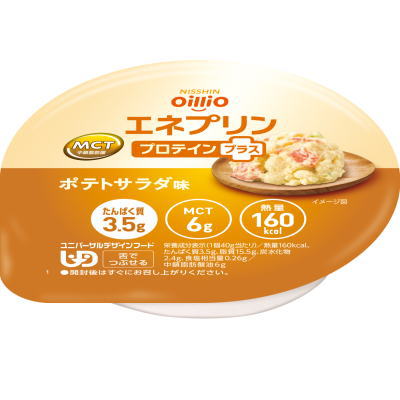 【楽天市場】日清オイリオ エネプリン プロテインプラス＋ ポテトサラダ味 40g×24個 MCT プロテイン 【栄養】送料無料：健康デパート