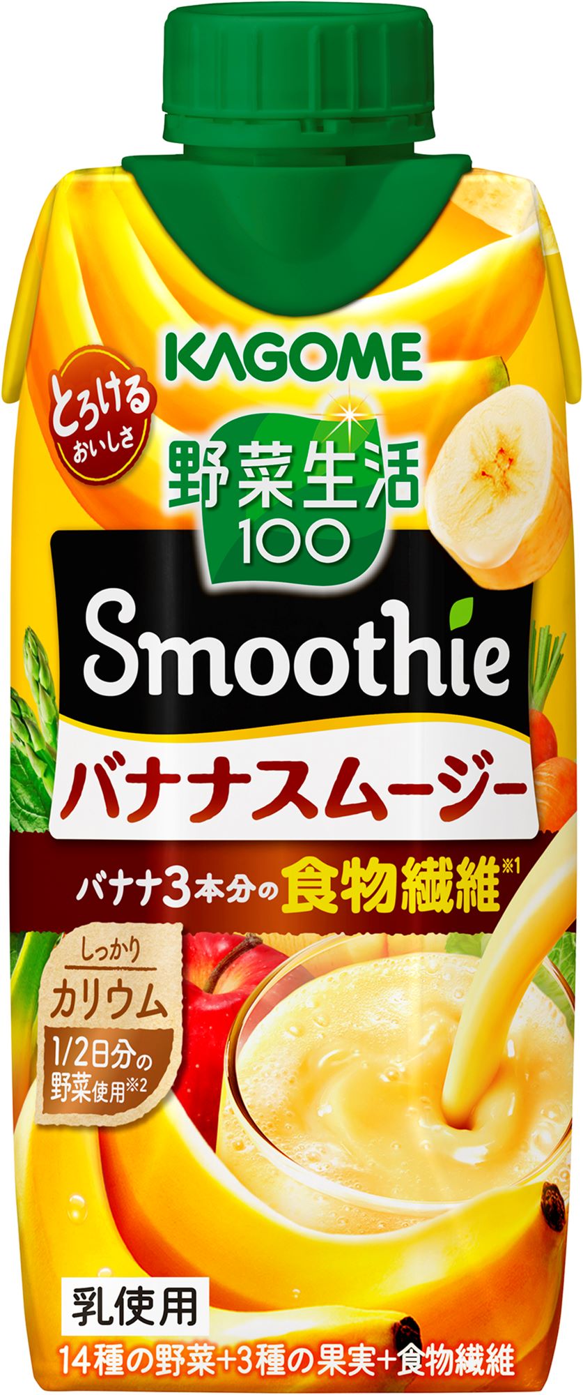 【楽天市場】野菜生活100 Smoothie バナナスムージー 330mL×12個セット：ケンコージョイ楽天市場支店