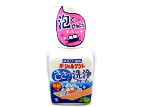 【楽天市場】パーシャルデント洗浄フォーム 250ml：ケンコージョイ楽天市場支店