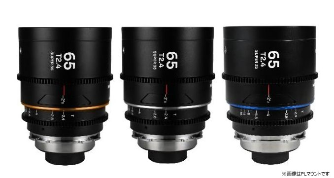 【楽天市場】【取寄】 (SJ) Nanomorph 65mm T2.4 1.5x Cine Amber ソニーEマウント LAOWA ラオワ ...