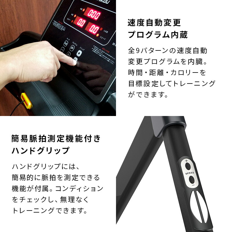 【楽天市場】【マット付】 二年目保証 ルームランナー DK-5102EB ランニングマシン ウォーキングマシン 家庭用 手動傾斜調整 静音 MAX13km/h 連続60分使用可能 折りたたみ式 ...