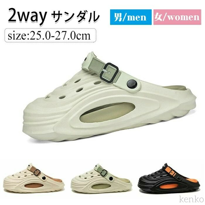 【楽天市場】【送料無料】ビーチ 水陸両用 メンズ 靴 クロッグ スリッパ スリッポン サボ 身長5cmアップ＆アーチサポート 2WAY EVA素材 履き心地が良い 滑らない 通気性 軽量靴 ...