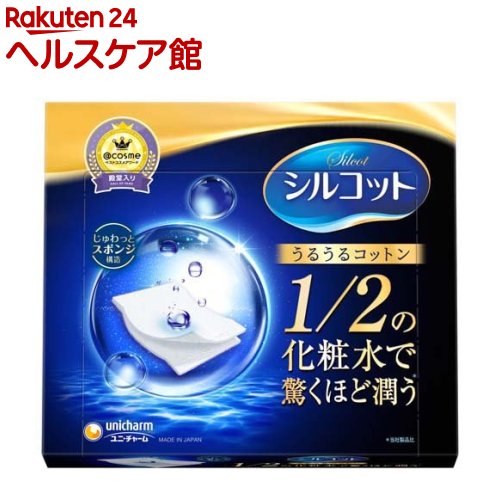 【楽天市場】シルコットうるうるコットン(40枚入)【シルコット コットン】：楽天24 ヘルスケア館