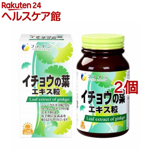 【楽天市場】ファイン イチョウの葉エキス粒 80日分(150mg*400粒*2個セット)【ファイン】[うっかり 無臭ニンニク 受験生 若々しさ 190日分]：楽天24 ヘルスケア館