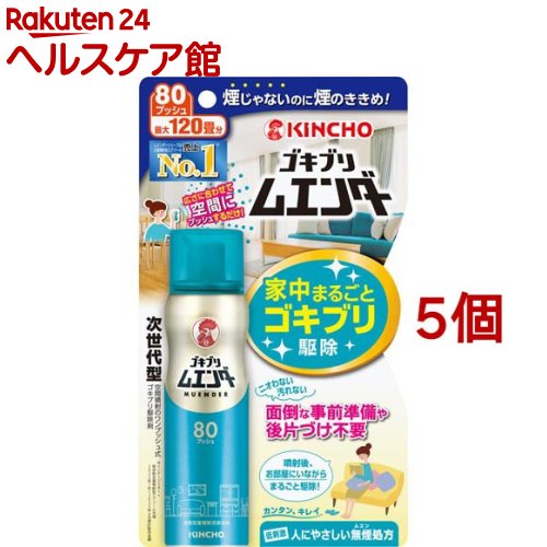 【楽天市場】KINCHO ゴキブリムエンダー 80プッシュ(36ml*5個セット)【金鳥(KINCHO)】：楽天24 ヘルスケア館