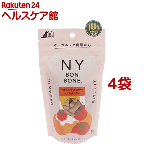 【楽天市場】ニューヨークボンボーン トマトチェダー(80g*4袋セット)【ニューヨーク ボンボーン(NY BON BONE)】：楽天24 ヘルスケア館
