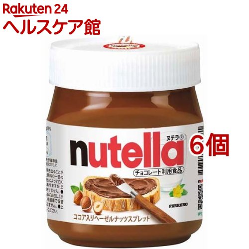 【楽天市場】ヌテラ ココア入りヘーゼルナッツススプレッド(350g*6個セット)：楽天24 ヘルスケア館