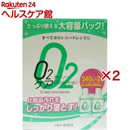 【楽天市場】O2デイリーケアソリューション(2本入×2セット(1本240ml))：楽天24 ヘルスケア館