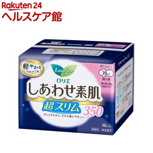 【楽天市場】ロリエ しあわせ素肌 超スリム 特に多い夜用 羽つき350(10コ入)【ロリエ】[生理用品]：楽天24 ヘルスケア館