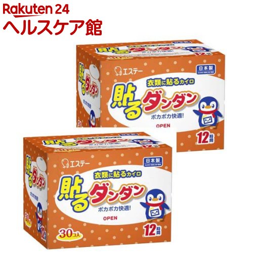 【楽天市場】貼るダンダン はるカイロ レギュラー 日本製(30個入×2セット)【ダンダン】：楽天24 ヘルスケア館
