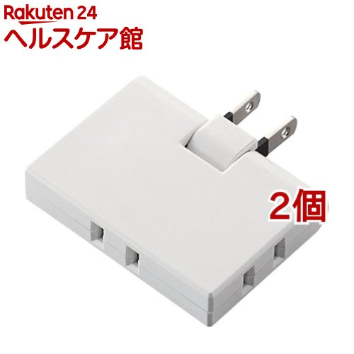 【楽天市場】エレコム 延長コード 電源タップ 3個口 薄型トリプル スイングプラグ T-TR03-2300WH(2個セット)【エレコム(ELECOM)】：楽天24 ヘルスケア館
