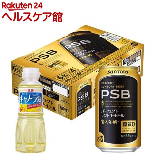 【楽天市場】【企画品】パーフェクトサントリービール 糖質ゼロ キャノーラ油付き(350ml×24本入)【パーフェクトサントリービール(PSB)】：楽天24 ヘルスケア館