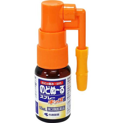 【楽天市場】【第3類医薬品】のどぬ～る スプレー キッズC(15ml)【のどぬ～る(のどぬーる)】：楽天24 ヘルスケア館