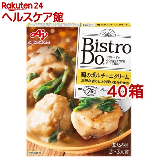 【楽天市場】味の素 Bistro Do 鶏のポルチーニクリーム 煮込み用(140g*40箱セット)：楽天24 ヘルスケア館