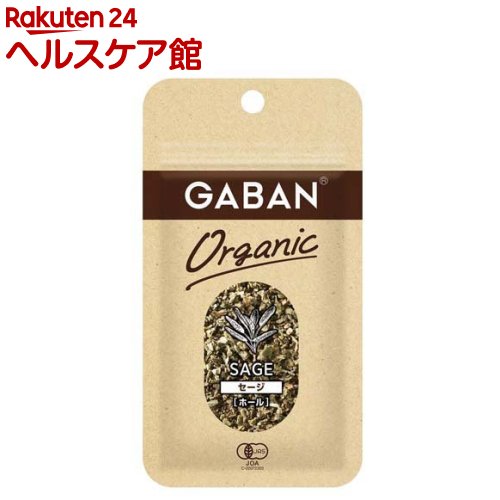 【楽天市場】GABAN オーガニック セージ ホール(4g)【ギャバン(GABAN)】：楽天24 ヘルスケア館