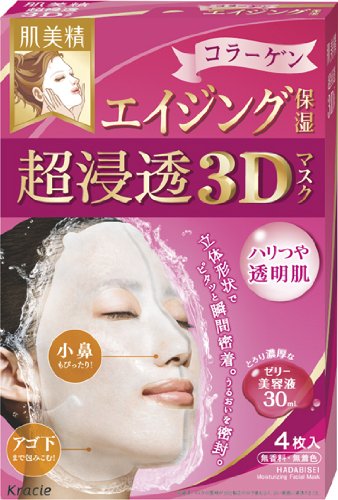 【楽天市場】肌美精うるおい浸透マスク3Dエイジング保湿【J】：健康エクスプレス