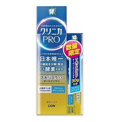 【楽天市場】[ライオン]クリニカPRO オールインワン フレッシュクリーンミント 95g +30gミニハミガキ付き (デンタルケア 歯磨き粉 歯みがき 歯垢除去 酵素配合)：健康エクスプレス