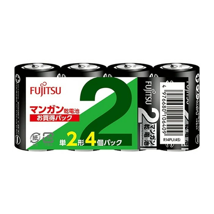 【楽天市場】【ゆうパケット配送対象】FDK 富士通 FUJITSU マンガン乾電池 黒 単2形 1.5V R14PU(4S) 4個パック ...