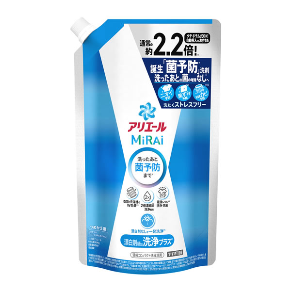 【楽天市場】P&G アリエール ミライ MiRAi 「洗浄プラス」 詰め替え 超特大640g(漂白剤級の洗剤プラス 洗濯洗剤 液体)：健康エクスプレス