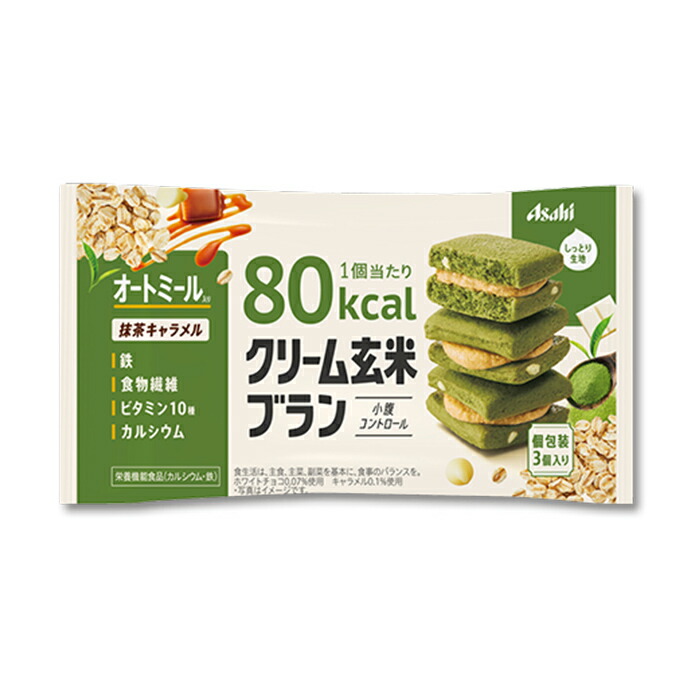 【楽天市場】【ゆうパケット配送対象】[アサヒグループ食品]クリーム玄米ブラン 小腹コントロール 80kcal オートミール入り 抹茶キャラメル味 3個入り(個包装) x1個[栄養機能食品 ...