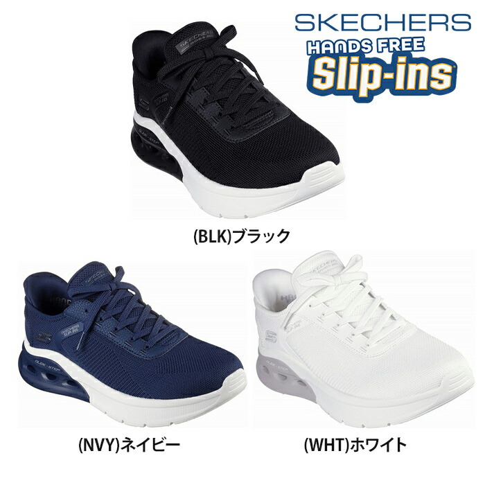 【楽天市場】【送料無料】SKECHERS スケッチャーズ スリップインズ メンズ ボブス BOBS ARC WAVES 2.0 シューズ ...