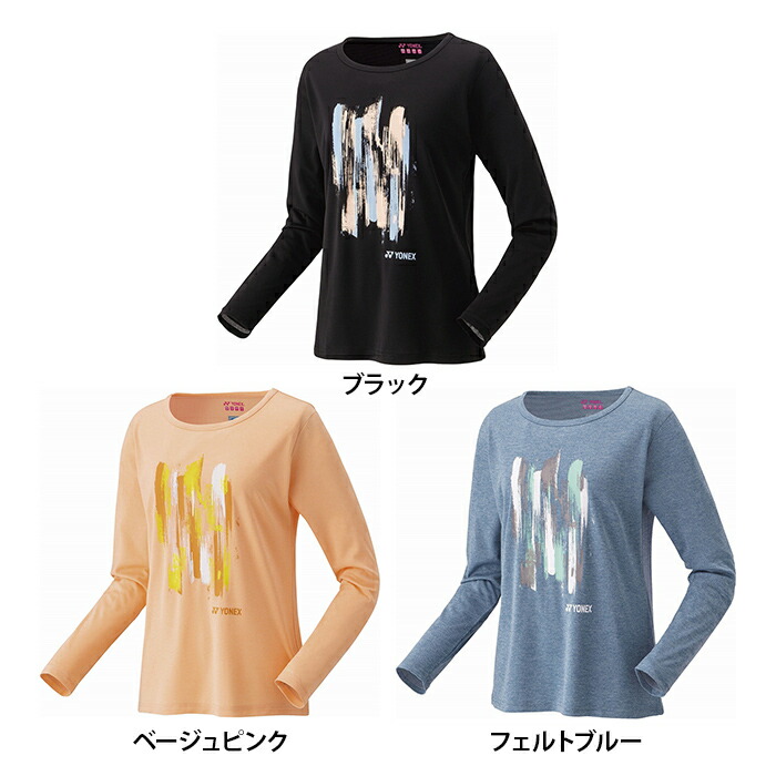 【楽天市場】【送料無料】YONEX ヨネックス レディースロングスリーブTシャツ バドミントン テニス Tシャツ ウエア 長袖 ロングスリーブ ...