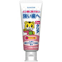【楽天市場】Doクリア 薬用こどもハミガキ(イチゴ)70g子供用歯ミガキ サンスター 歯磨き粉 歯みがき粉 はみがき：健康エクスプレス