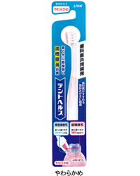 【楽天市場】【ゆうパケット配送対象】ライオン デントヘルス ハブラシ（やわらかめ） （歯ブラシ）歯ブラシ マウスケア はみがき 歯みがき ...