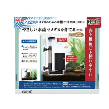 【楽天市場】 GEX(ジェックス) メダカ元気 メダカのための水槽セット200CUBE：ペット健康便
