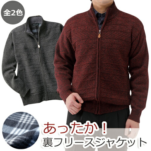 楽天市場】パーカー ジャケット メンズ シニア 秋冬 フィラ ベンチ