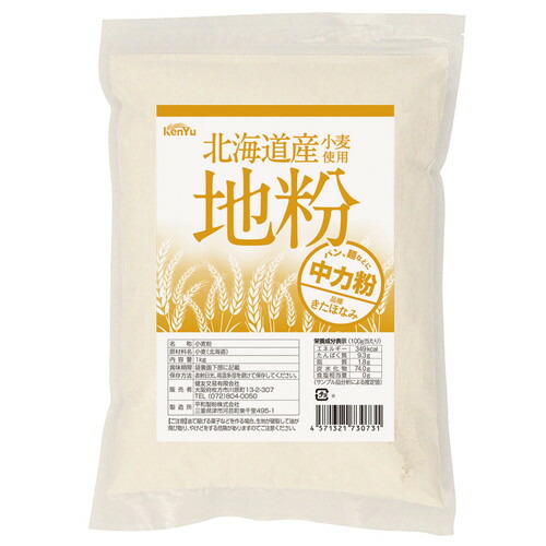 楽天市場】【お買上特典】オーガニック パン粉 （100g） 【風と光