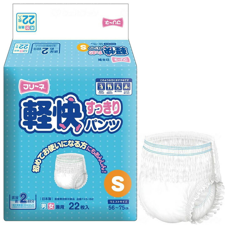 【楽天市場】紙おむつ フリーネ 軽快 スッキリパンツ 男女共用 Sサイズ 22枚 外側のおむつ 第一衛材 FKS-162：ケンクル
